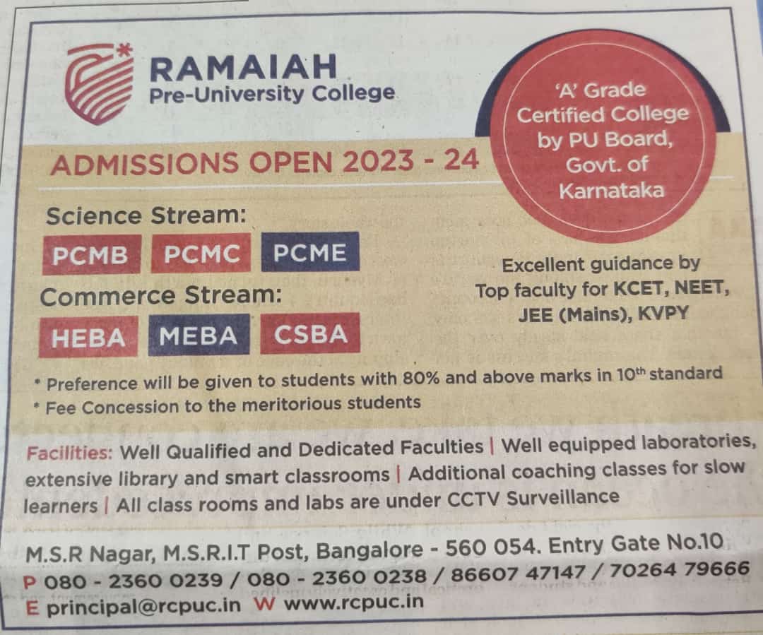 Home | Ramaiah Composite PU College, Bengaluru